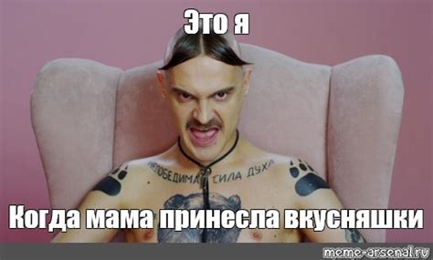 Создать мем май дик из бик My Dick Is Very Big май дик из биг