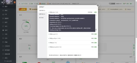 华为云云耀云服务器l实例评测｜使用宝塔面板管理服务器教学华为云使用linux宝塔登录 Csdn博客