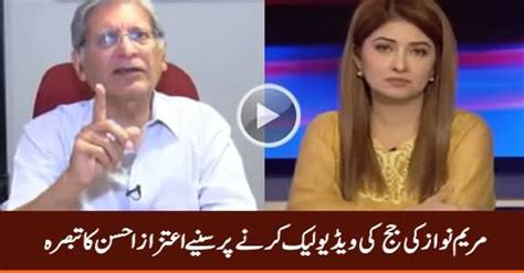 Aitzaz Ahsan Comments On Judges Alleged Video Leaked By Maryam Nawaz