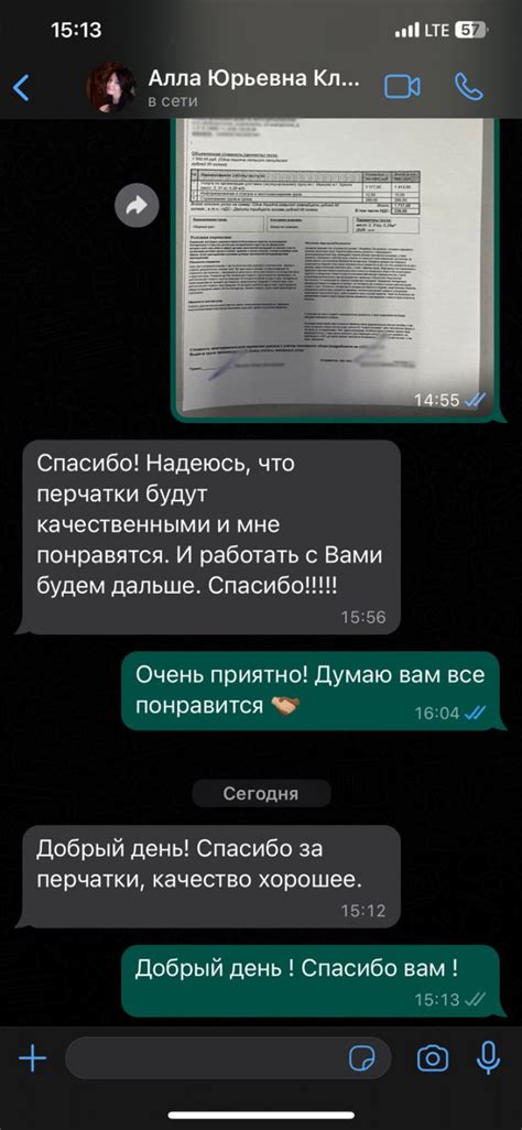 Спецодежда из Иваново купить оптом по выгодным ценам от производителя ...