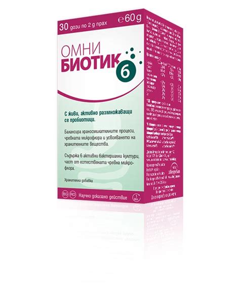 ОМНИ‑БИОТИК® 6 Omnibioticbg