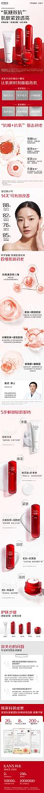 Tmall