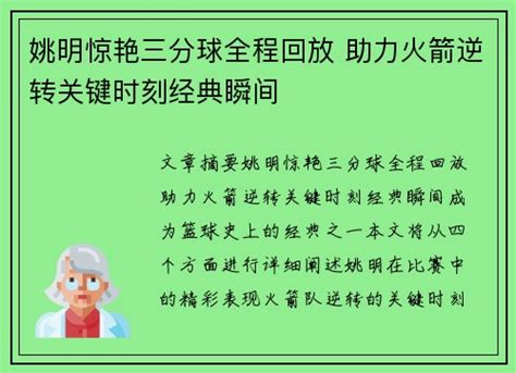 奇异果体育 Qiyiguo Sport官方网站 最专业体育游戏娱乐平台