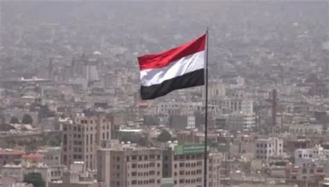 اليمن تطالب بوقف تدفق الأسلحة الإيرانية إلى الحوثيين المشهد اليمني