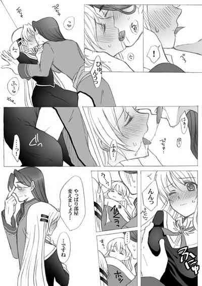 Shevat De Tsuma To Hitobanjuu Nhentai Hentai Doujinshi And Manga