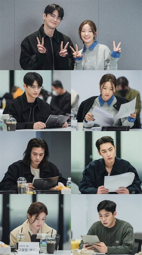 이재 곧 죽습니다 서인국·박소담→고윤정 대본리딩 현장 공개 네이트 연예