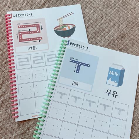 한글쓰기선긋기포스터 민센데이