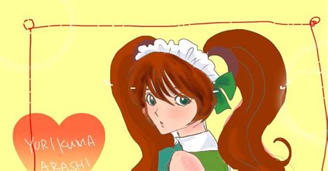 るるかしこい ユリ熊嵐 るる 86のイラスト Pixiv