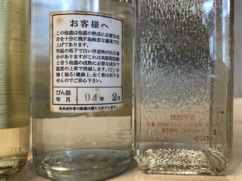 Yahooオークション 焼酎 4本セット（いいちこ 金麹 225ml 隠し蔵