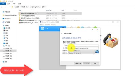 Win10系统安装金蝶k3教程 电脑虚拟机安装及使用教程哔哩哔哩bilibili