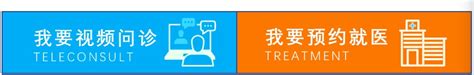 纪念斯隆凯特琳癌症中心排名优势和预约2024 美联医邦