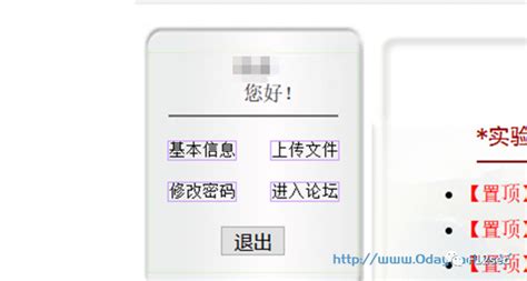 从零开始挖edusrc 一 墨天轮