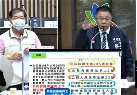 南市警消勤休專案報告 議員爭取消防員待命3小時應給薪或補休 中華日報中華新聞雲