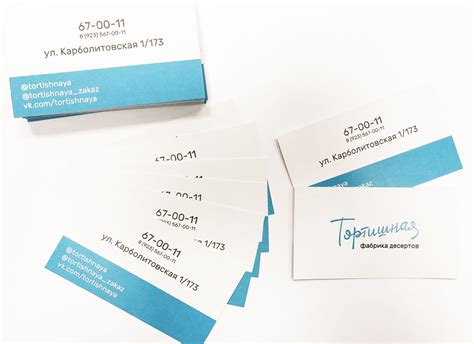 Яркий Мир, портфолио - Визитки