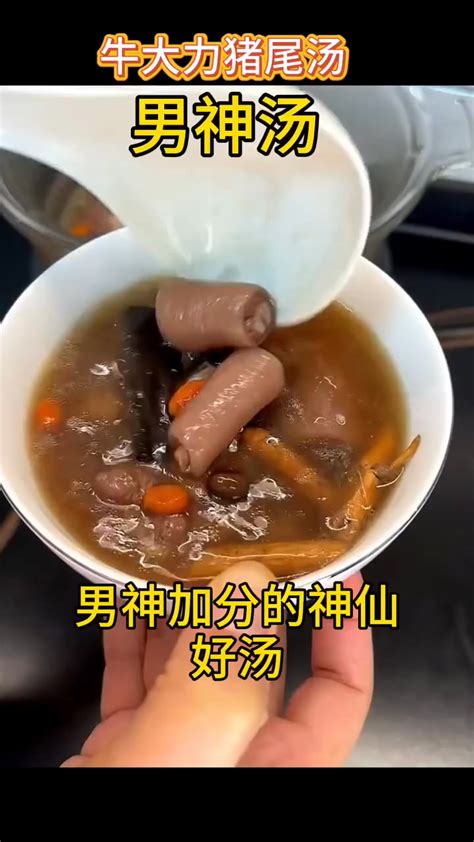 分享通血管好茶，川芎五克，山楂八克，黄芪十克，丹参八克，葛根五克，用刚煮沸的开水冲泡，它叫五福茶，也叫管路通，中老年的清理血管的好茶，每天都