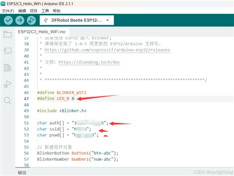 esp32c3通过点灯科技接入米家，用小爱同学控制灯的开关 esp32接入米家 csdn博客