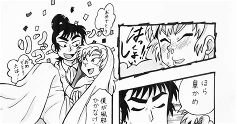 食満留三郎 六はの日に Ritsukoaのマンガ 善法寺伊作 六は Pixiv