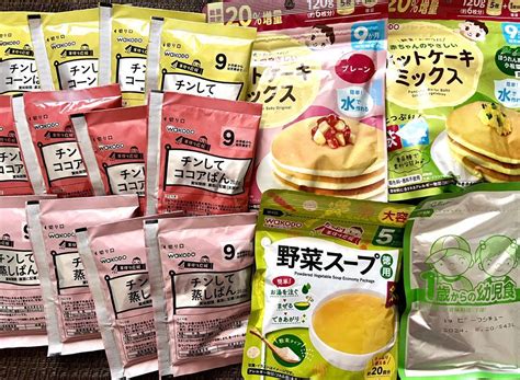 和光堂 チンして 蒸しぱん コーンぱん ココアぱん ホットケーキミックス など メルカリ