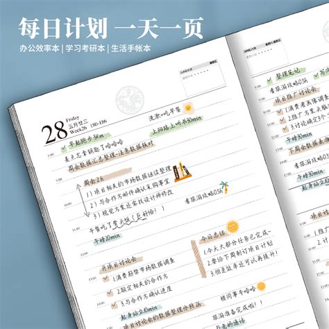 2024年新款日程本365天每日计划表自律打卡本时间管理女日历本笔记本子记事本定制可印logo效率手册todolist虎窝淘