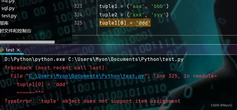 Python 列表、元组和字典python字典列表元组 Csdn博客