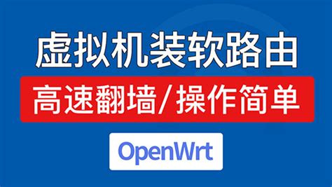 超简单的电视翻墙方法，不用软路由，电视安装clash和v2ray App，电视盒子翻墙apk，小米电视vpn使用教程 科技分享