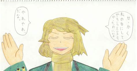 オリキャラ 良く妄想していたシーンの一つ 女魔導士因果応報の魔導士1のイラスト Pixiv