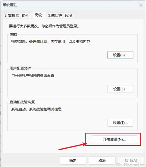 Win11下载和配置VSCode详细讲解 EW帮帮网