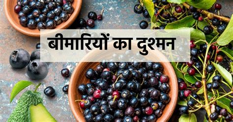 7 सुपरफूड की बदौलत जिंदगी में कई बीमारियों को दे सकते हैं मात 4 भी