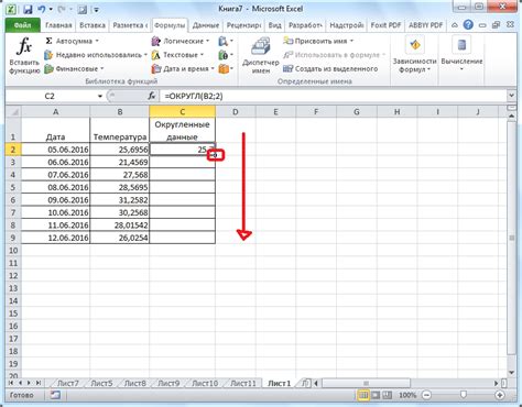 Скопировать формулу в Excel «Как в Excel протянуть формулу на весь