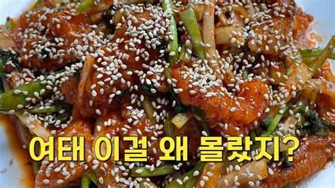 봄 제철 해산물 간재미 집에서 쉽게 만드는 노하우 5가지 간재미 간재미무침 간재미찜 Youtube