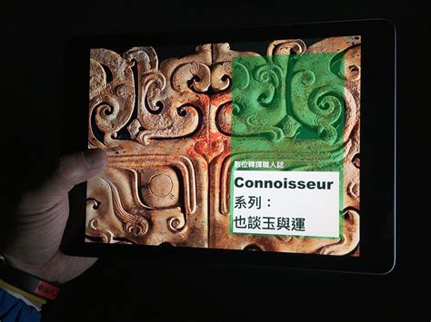 博物館科技數位轉譯系列：從「數典展微策展」談「數位典藏策展人」職能之實踐 By 施 登騰 數位轉譯職人誌三刀流 Medium