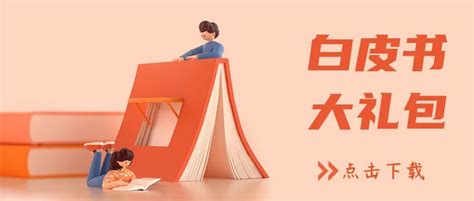 中国信通院公布第十五批“可信数据库”评估评测结果 墨天轮