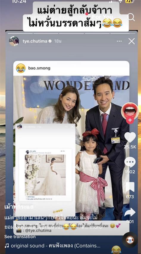 ૮ เจทสกสาวไมเนอร ა on Twitter RT saisdreaming