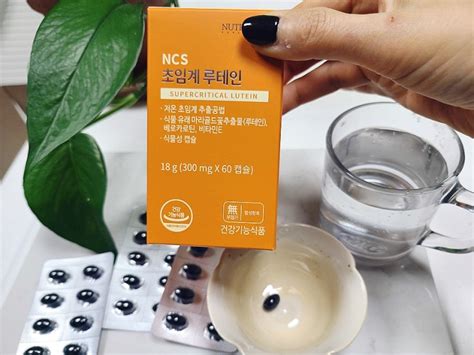 루테인 효능 마리골드꽃 추출물 눈영양제 추천 네이버 블로그