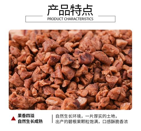 厂家新货碧根果碎仁 整箱碧根果仁碎20斤10斤批发无壳碧根果坚果 阿里巴巴