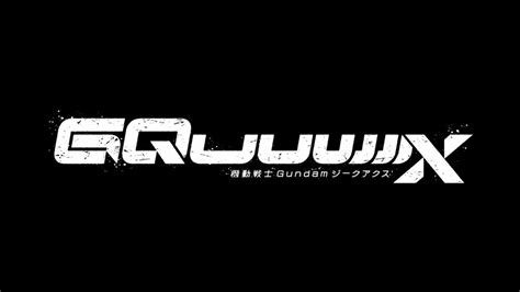 【情報】20241204 新作 機動戰士鋼彈gquuuuuux Tv版 第10話 封鎖伊歐馬格奴索 鋼彈 哈啦板 巴哈姆特