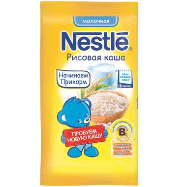 Каша Nestle молочная 35 гр Рисовая (1 ступень): купить, цена, фото