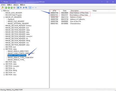 Tls回调函数（二）手工去除tlspe工具关闭tls Csdn博客