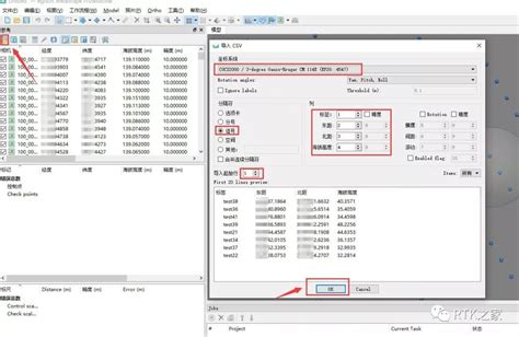 Cad加载tiff影像插件精灵4 Rtk内业处理完整教程photoscanepscass，附cass加载tif插件 Csdn博客