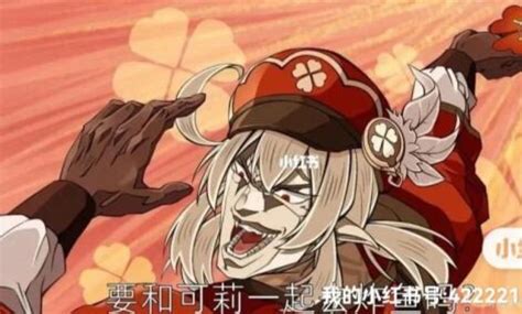 嘿嘿 Genshin Impact Hoyolab