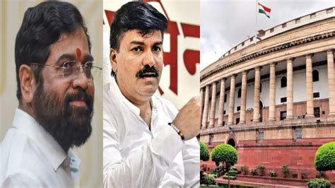 Breaking संसदेतील शिवसेना कार्यालय एकनाथ शिंदेंच्या ताब्यात