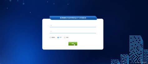 基于springboot vue医院血库管理系统的设计与实现 springboot血液管理系统 csdn博客