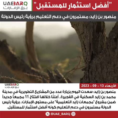 صحيفة الخليج الإماراتيةروسيا تحبط محاولة لاغتيال رئيس شبه جزيرة القرم