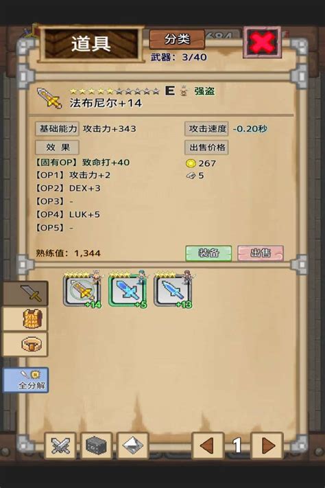 宝藏猎人相似游戏下载预约豌豆荚