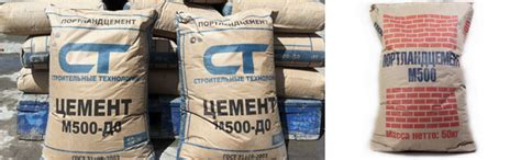 Купить цемент М500 в мешках оптом и в розницу, правила хранения