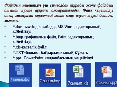 Есептер 10 сынып информатика презентация