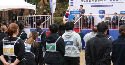 포토 관세청장배 탐지견 경진대회 개회사하는 고광효 관세청장