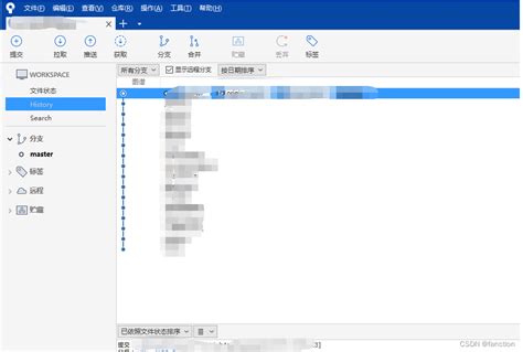 Git可视化版本控制工具sourcetree的基本使用 阿里云开发者社区
