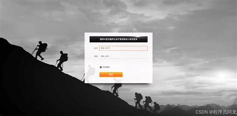 慢病中医药膳养生食疗管理微信小程序、基于微信小程序的慢病中医药膳养生食疗管理系统设计与实现、中医药膳养生食疗管理微信小程序的开发与应用（源码
