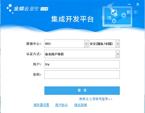 金蝶cloud如何打开数据库字典，各字段说明表金蝶获取表单里字段字典数据 Csdn博客